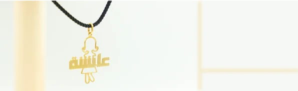 Gold jewels: Finding Beauty, Meaning, and Everyday Elegance - sijamjewels